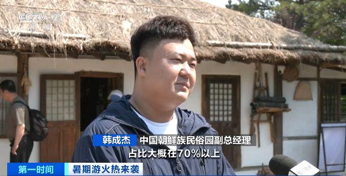 “美食游”后，“入乡随服”也火了！特色旅游民宿搜索量暴增