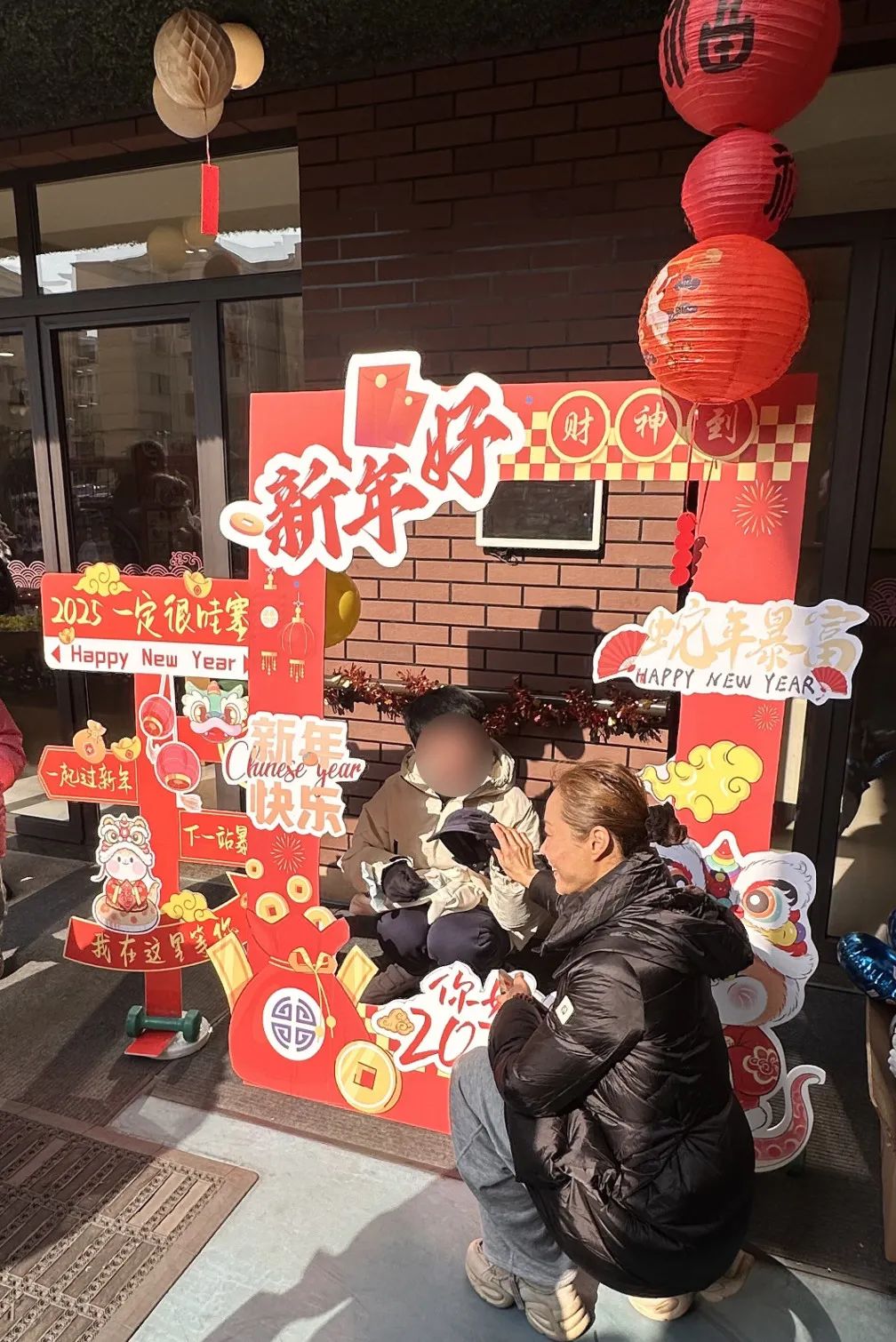 北新泾街道这场新年游园会“好白相”