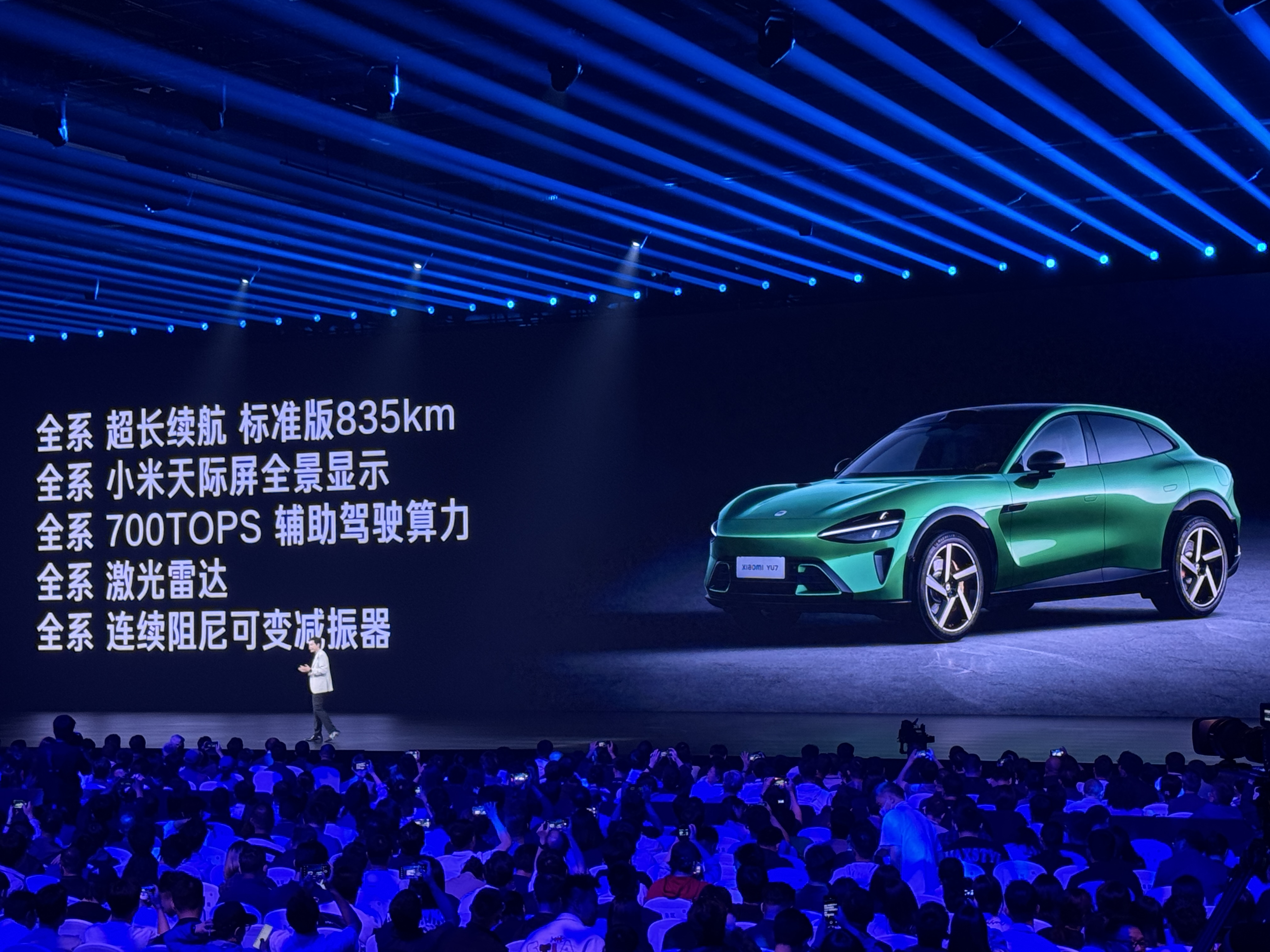 小米YU7正式发布 雷军：定位豪华高性能SUV